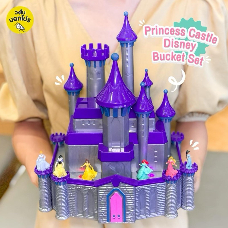 Princess Disney Castle Bucket Set ปราสาท เจ้าหญิงดีสนีย์ | Shopee Thailand