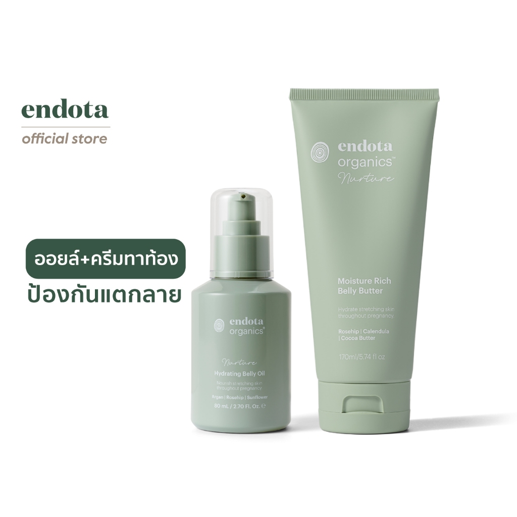 endota Belly Bliss Duo เซ็ทคู่ออยล์และครีมทาท้องคุณแม่ ป้องกันแตกลายช่วงตั้งครรภ์ | Shopee Thailand