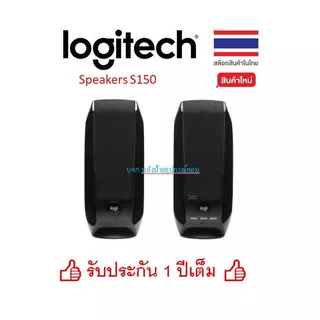 logitech speaker ราคาพิเศษ | ซื้อออนไลน์ที่ Shopee ส่งฟรี*ทั่วไทย!