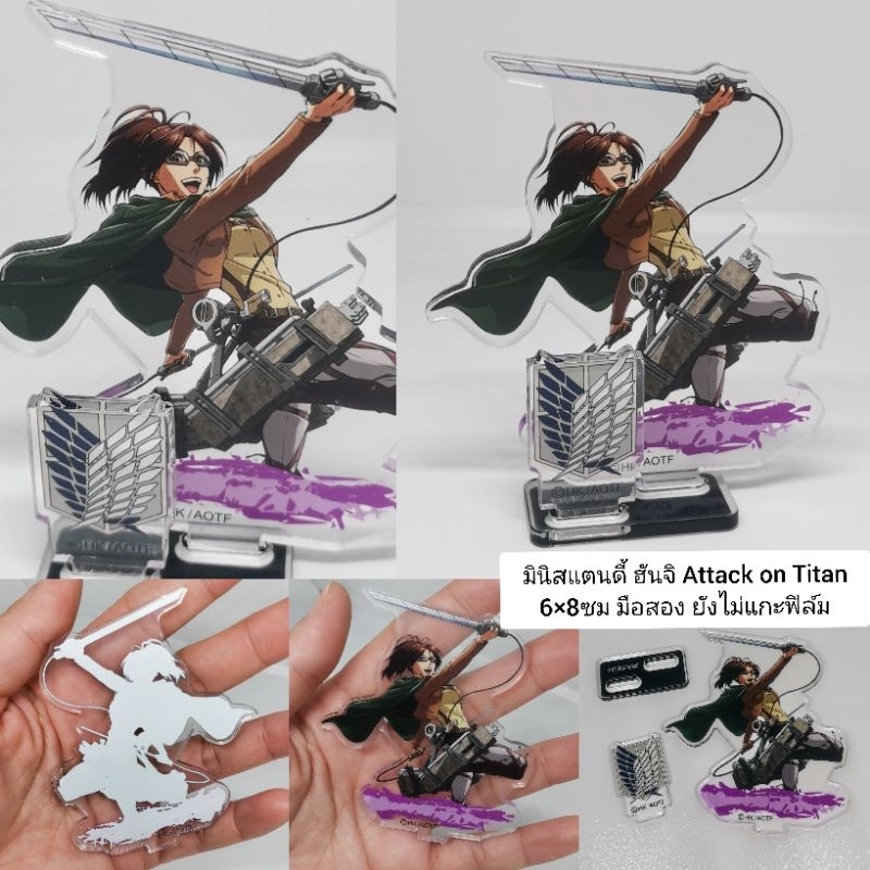 ของสะสม อนิเมะ Attack on Titan พวงกุญ แจ สแตนดี้ พริ้นติ้ง ลิขสิทธิ์ ...