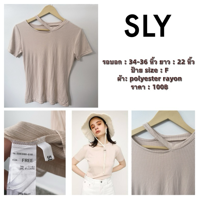 เสื้อยืดแฟชั่น SLY (เสื้อมือสองสภาพดี) | Shopee Thailand