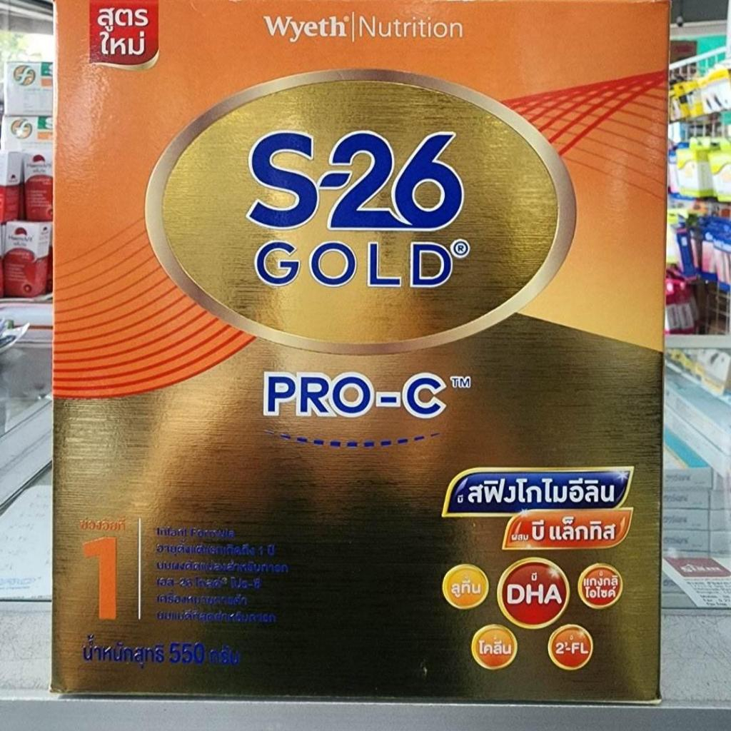 นมผง S26 Gold Pro C สูตร 1 ขนาด 550g | Shopee Thailand