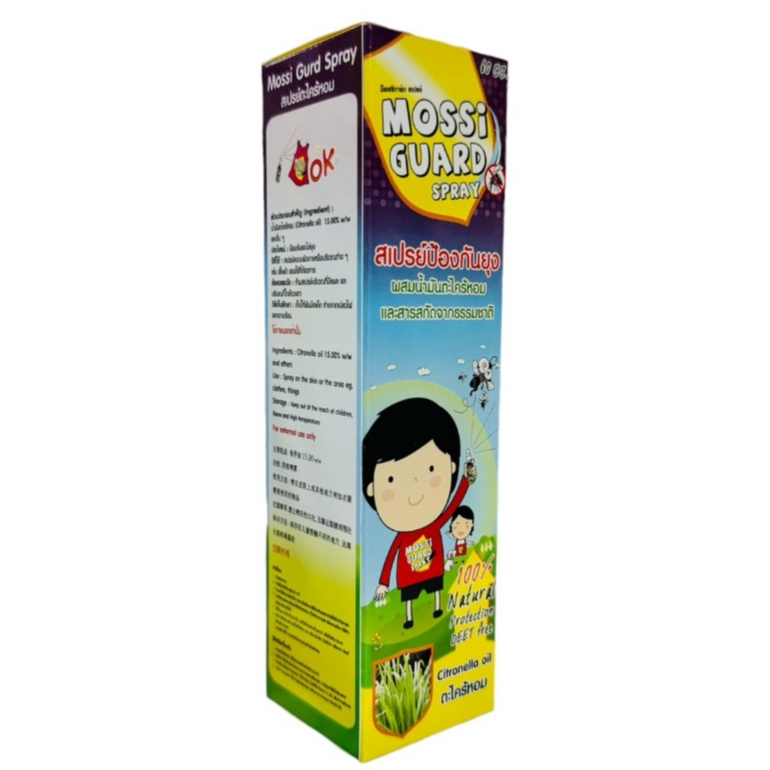 Mossi guard spray สเปรย์ตะไคร้หอม 60 cc. | Shopee Thailand