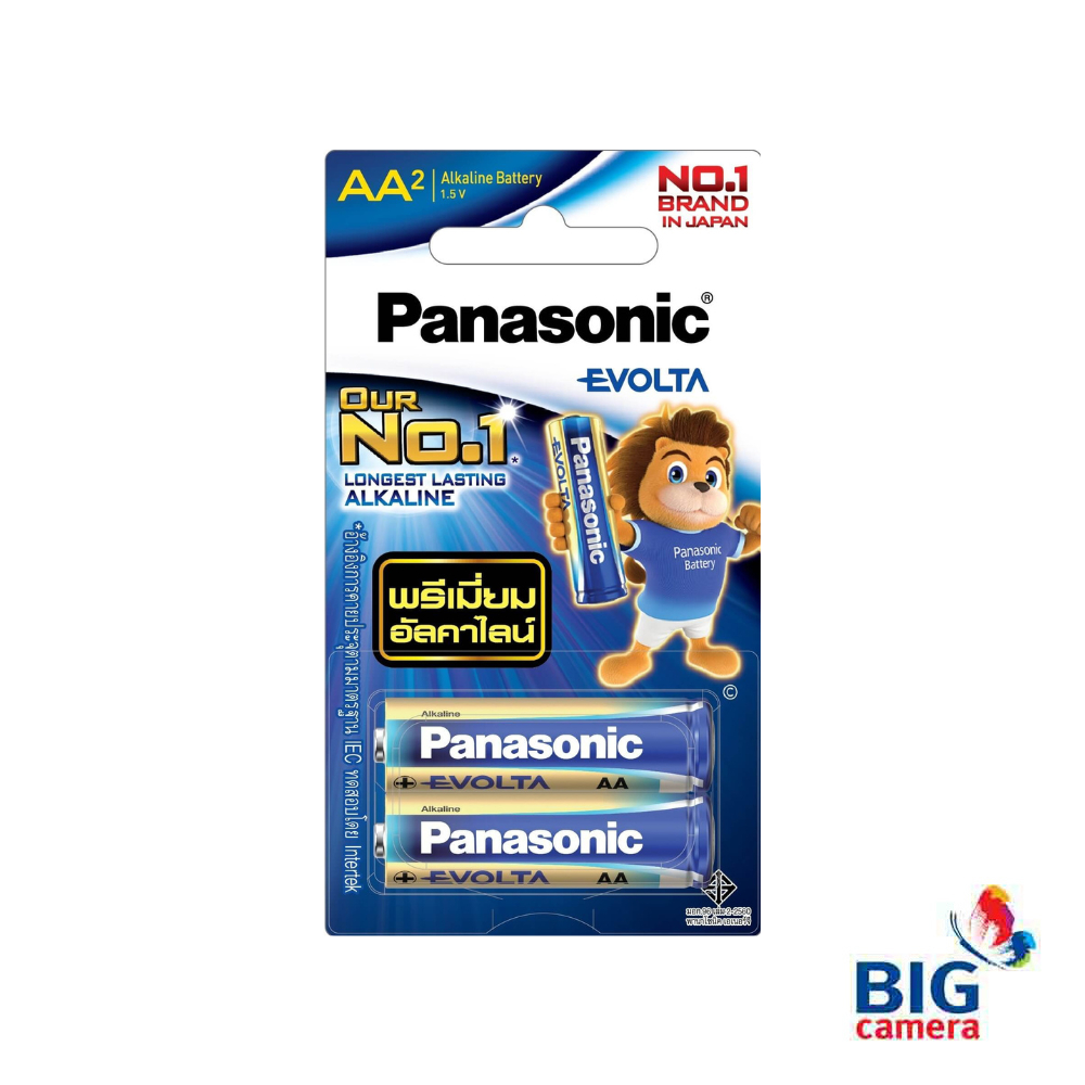 PANASONIC EVOLTA AA PACK 2 [LR6EG/2BN] | Shopee Thailand