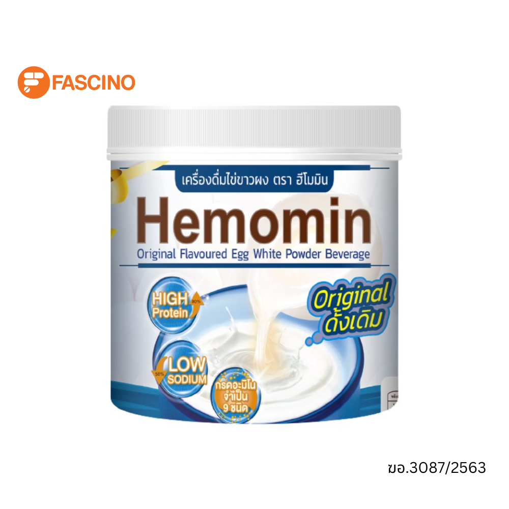 Hemomin ฮีโมมิน เครื่องดื่มไข่ขาวผง รสดั้งเดิม (400g.) | Shopee Thailand