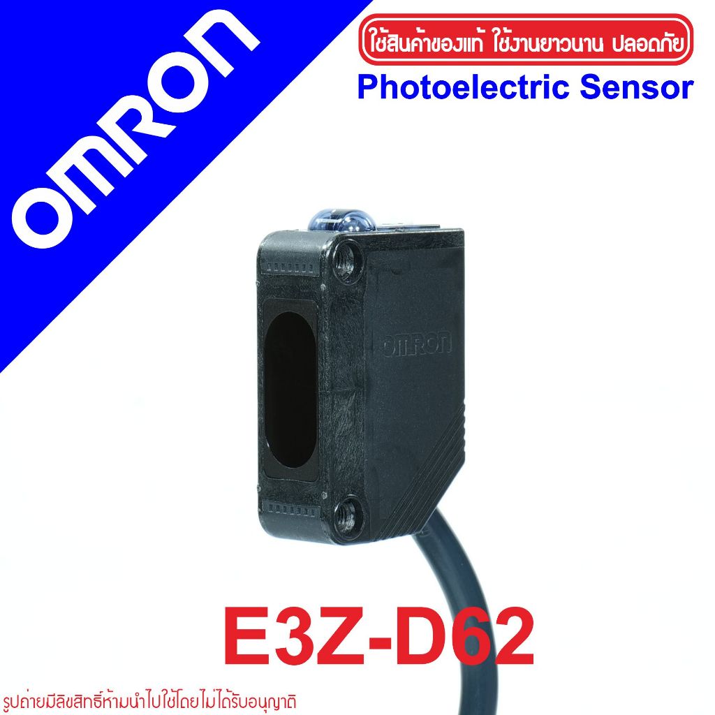E3Z-D62 OMRON E3Z-D61 OMRON Photoelectric Sensor OMRON โฟโต้อิเล็กทริคเซนเซอร์ E3Z-D62 ...