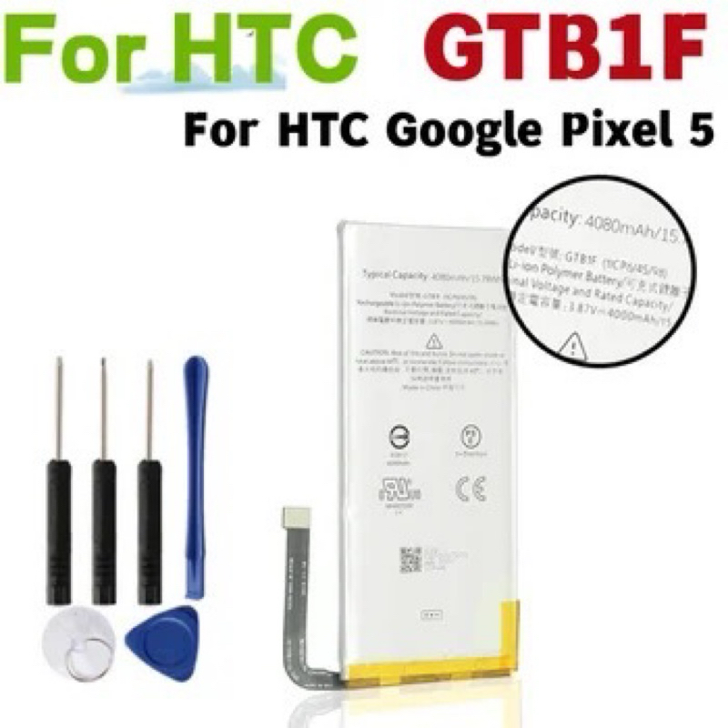 แบตเตอรี่ Htc Google Pixel 5 GTB1F 4080mAh ส่งจาก กทม | Shopee Thailand