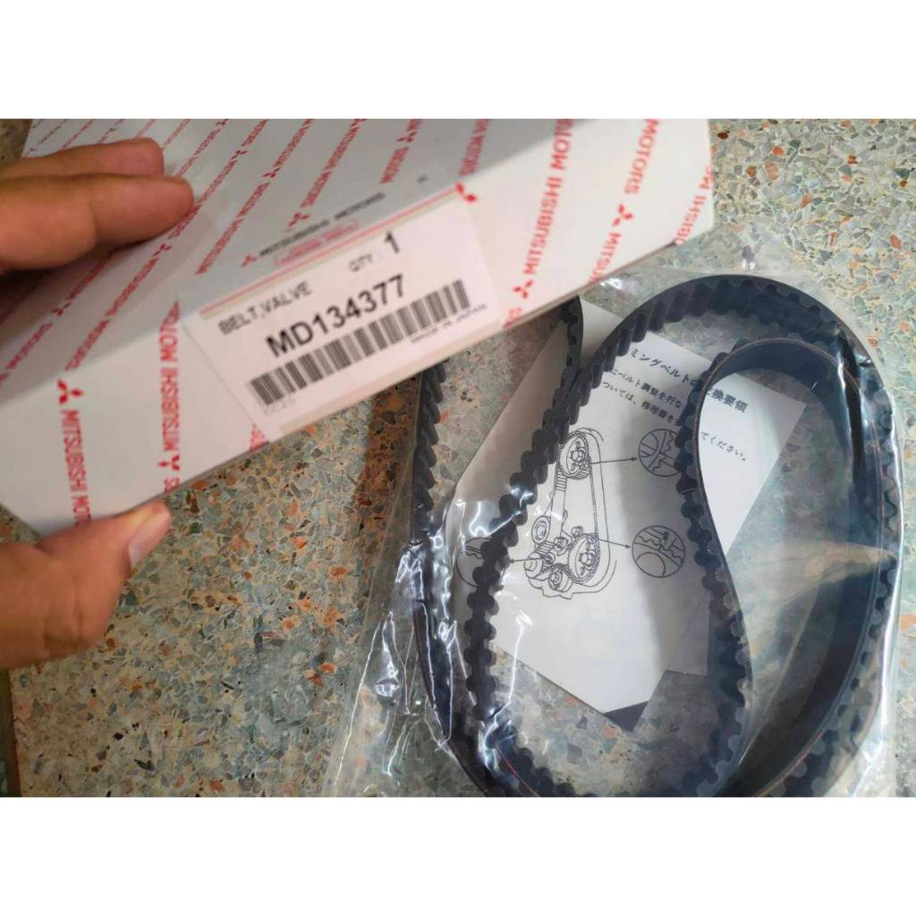 สายพานราวลิ้น Mitsubishi Cyclone 163 ฟัน ญี่ปุ่น 100% (MD134377 ...