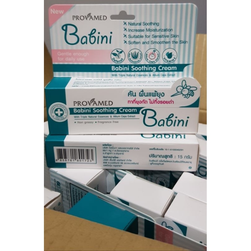 Babini soothing Cream ครีมทาผิวลดอาการบวมอักเสบ | Shopee Thailand