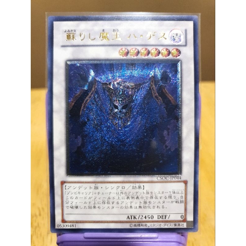 ***ถูกที่สุด***Yugioh UTM (Ultimate Rare) | Shopee Thailand