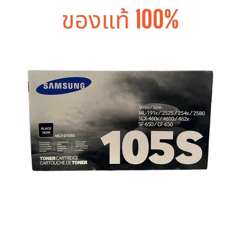 Samsung 105S ตลับหมึกโทนเนอร์ สีดำ (MLT-D105S) ของแท้ Black | Shopee ...