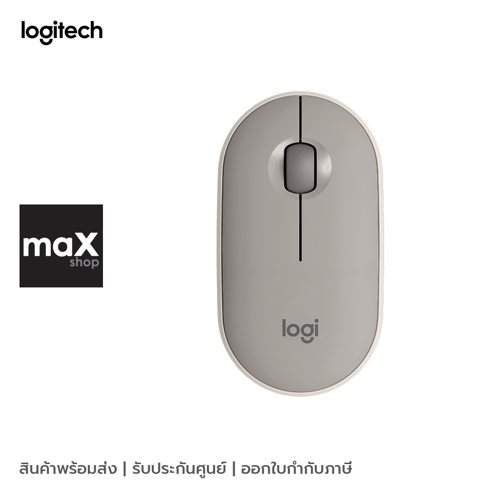 Logitech BLUETOOTH MOUSE บลูทูธเม้าส์ สีแซนด์ รุ่น PEBBLE M350 | Shopee ...