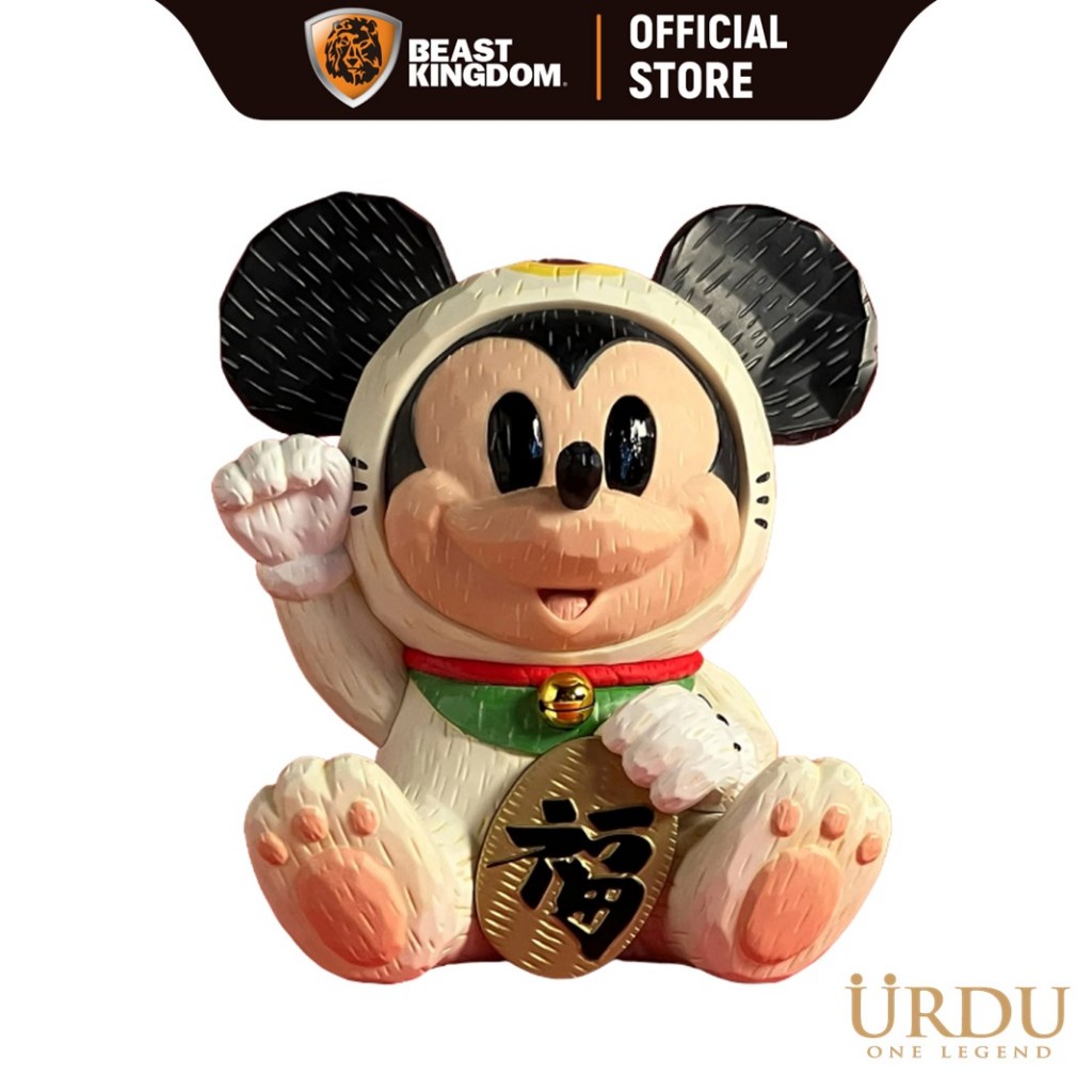 URDU (471541) - Mickey Mouse: Disney Fukuheya Maneki Neko (Original) (H ...