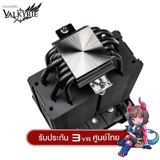 Valkyrie R125 Valkyrie Screen CPU Cooler 245W TDP ARGB Ready 3 Year ...