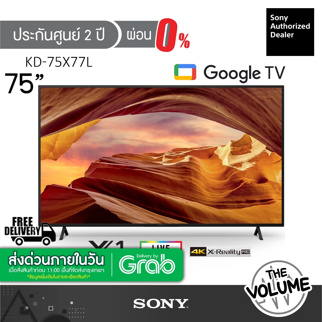 Sony รุ่น KD-75X77L (75") X77L Google TV 4K : รุ่นปี 2023 (ประกันศูนย์ ...