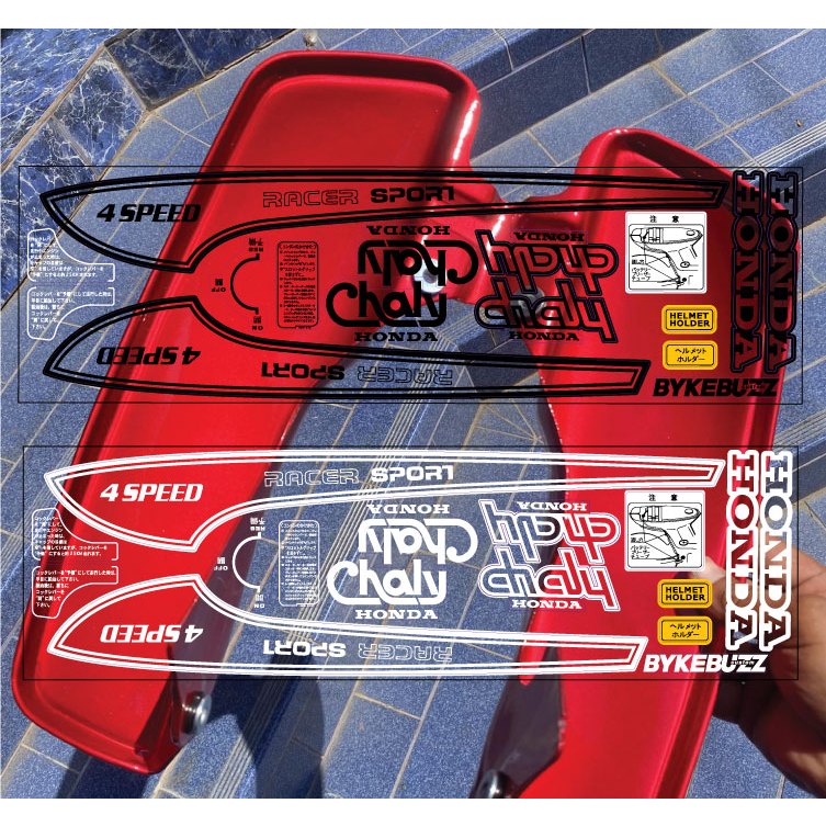 Sticker Honda Chaly 4speed แบบใส | Shopee Thailand
