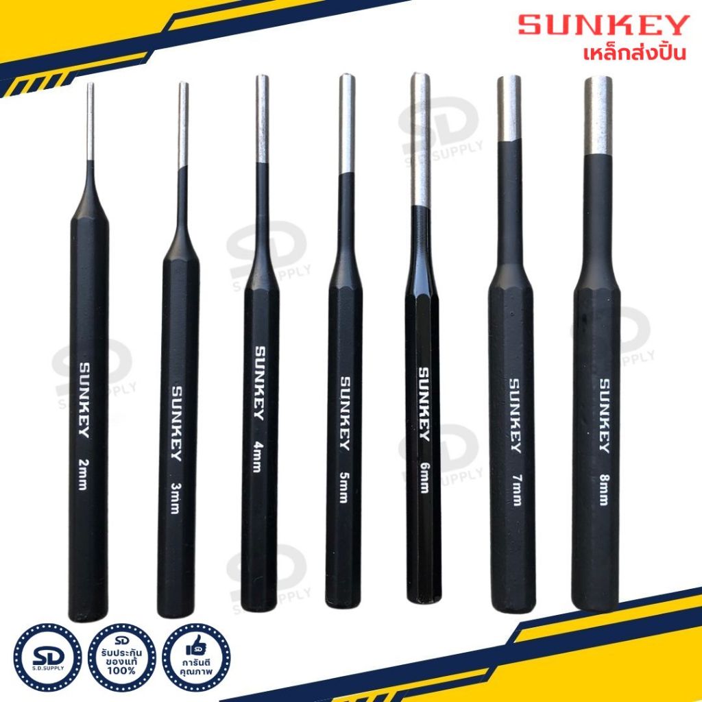 [ของแท้!!] SUNKEY เหล็กส่งปิ้น สีดำ มีขนาดตั้งแต่ 2-8 mm. เหล็กส่ง ผลิต ...