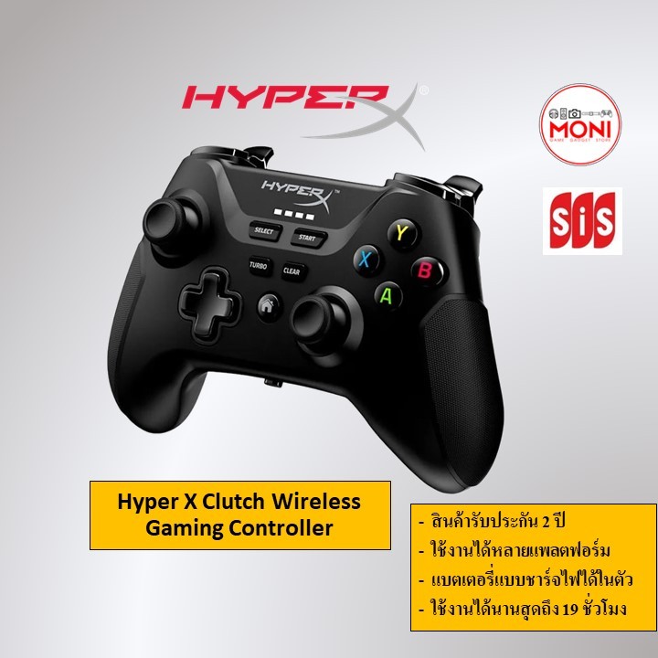 HyperX Clutch Wireless Gaming Controller สำหรับ Mobile Phone / PC / Cloud Gaming | Shopee Thailand