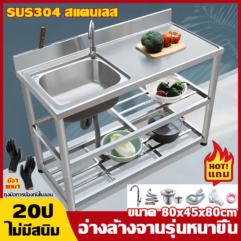 พร้อมที่วางมีด MEIEN ซิงค์ล้างจาน 1 หลุม อ่างล้างจาน ซิ้งล้างจาน รุ่น ...