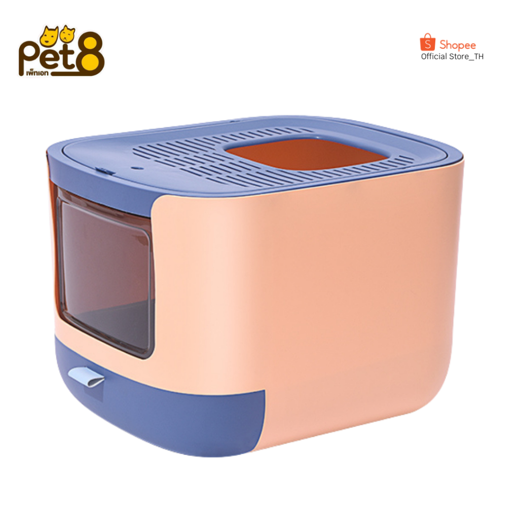 PET8 (DGR81-83) ห้องน้ำแมว THE SWING กระบะทราบแมว แถมฟรีที่ตักทราย | Shopee Thailand