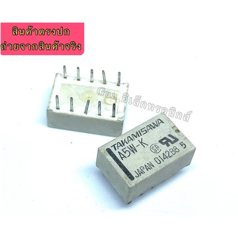 A5W-K 5VDC รีเลย์มินิ 10ขา TAKAMISAWA made in Japan ราคาต่อ1ตัว | Shopee Thailand