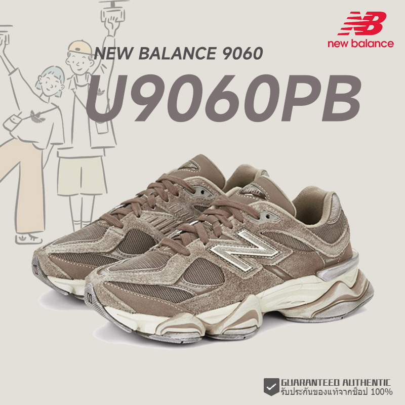 ของแท้100% New Balance 9060 U9060PB คลิกสั่งเลยค่ะ รองเท้า | Shopee ...