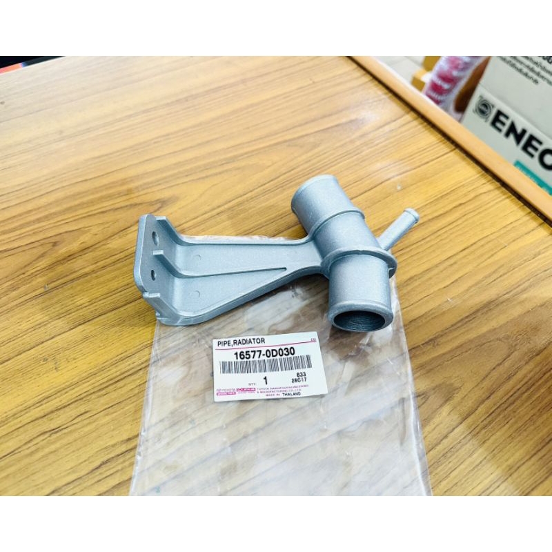แป๊บราวน้ำ อลูมิเนียม คอห่านหม้อน้ำบน TOYOTA ALTIS 2008-2013 (ZRFE ...