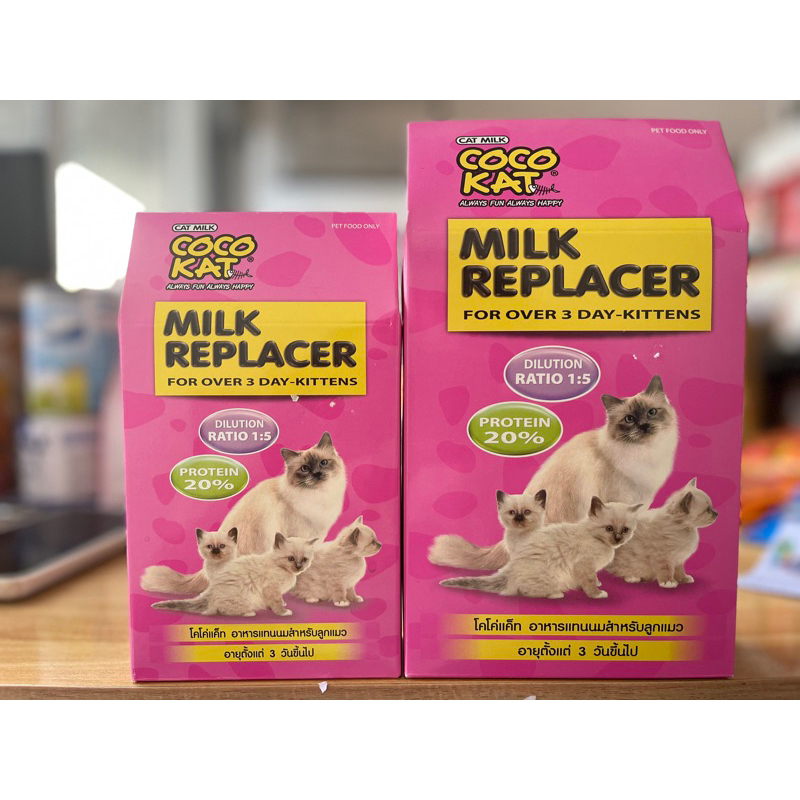 [DC] COCO KAT อาหารแทนนมสำหรับลูกแมว อายุ 3 วัน+ Milk Replacer 150 g ...