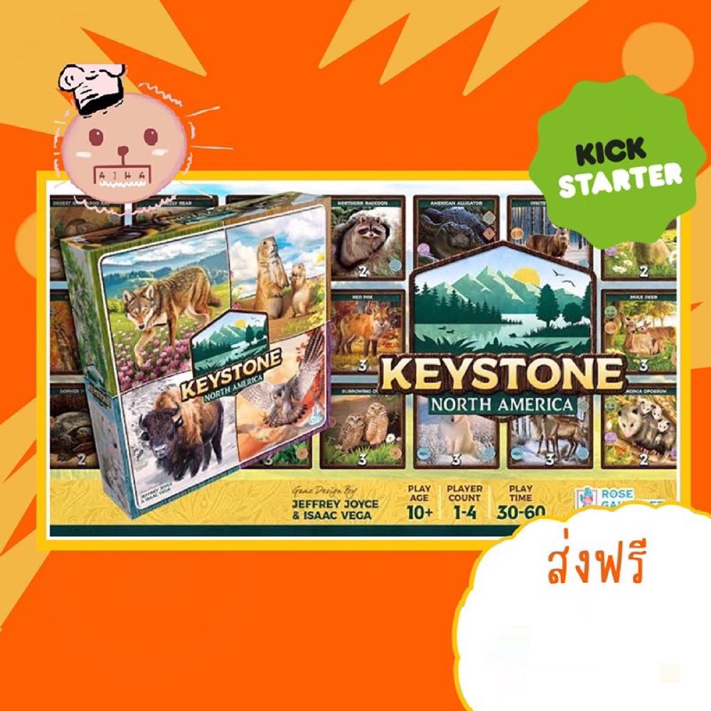 [แท้ถูกสุด Kickstarter] เหลือ 1 ท่าน All in keystone north america ...