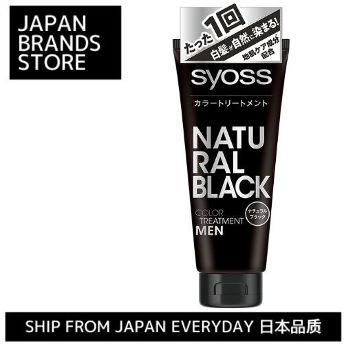 [syoss] Color Treatment FOR MEN (hair color for men, gray hair dye ...