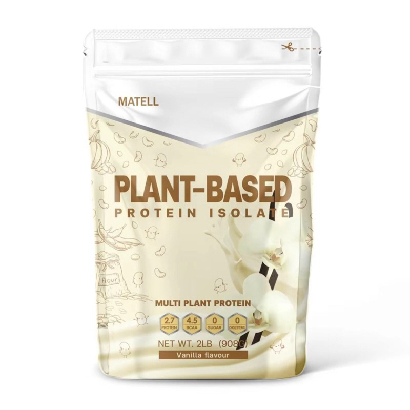 โปรตีนธัญพืช 7 ชนิด โปรตีนลีนไขมัน MATELL Plant based protein Isolate ขนาด908กรัม | Shopee Thailand
