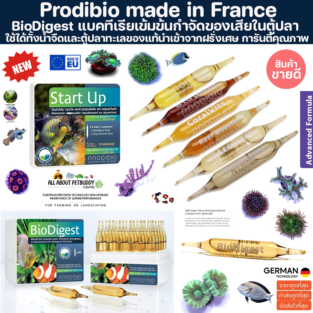 Prodibio Bio Digest ใบโอไดเจท Bioptim CoralVits BioTrace Iodi+ Stronti+ ...
