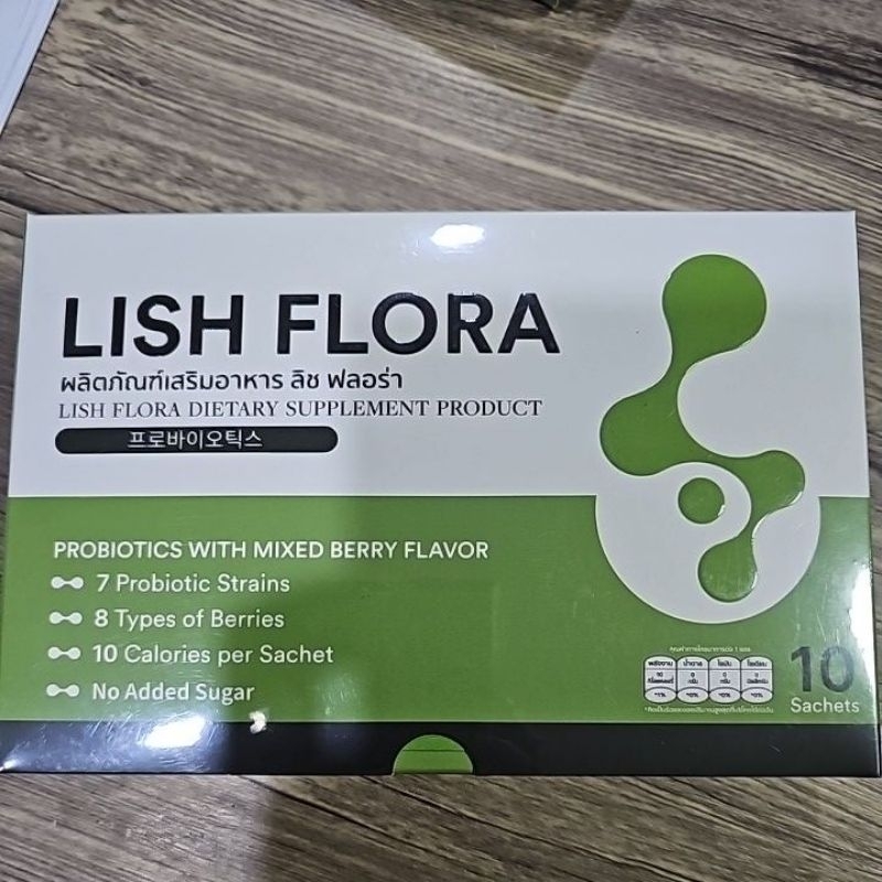 LISH Flora ลิช ฟลอร่า Synbiotics (Probiotics & Prebiotics) ท้องผูก ถ่าย ...