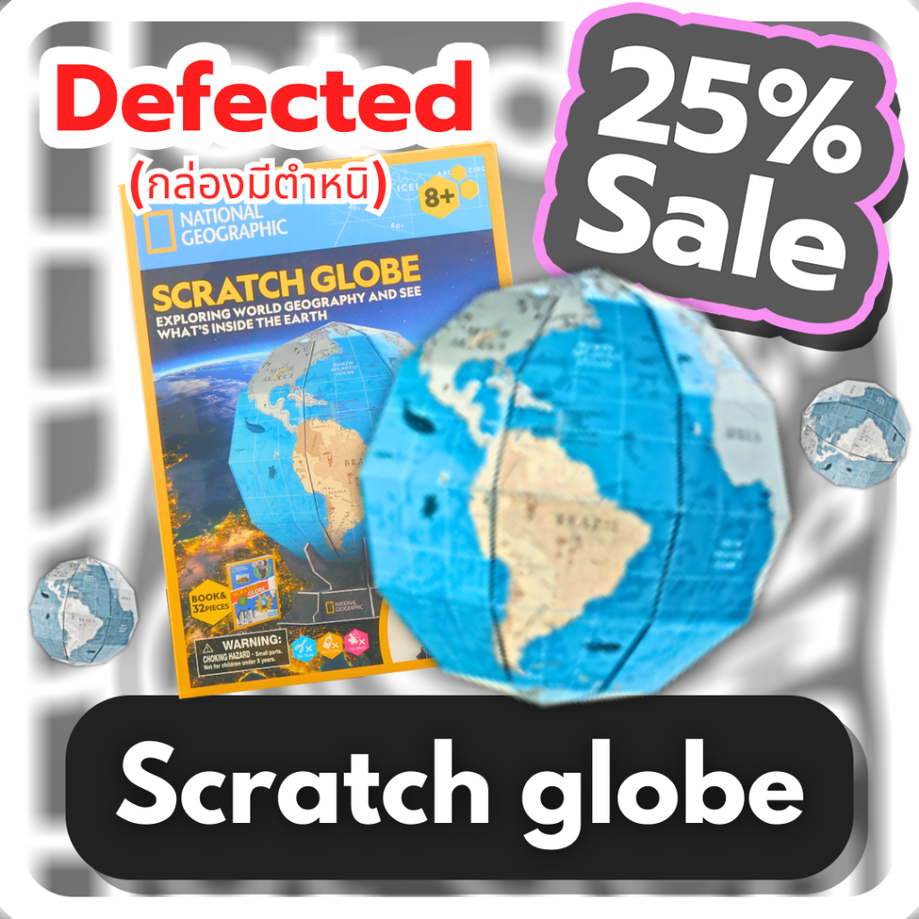 Sale25% จิ๊กซอว์ 3 มิติ แผนที่โลก Scratch 3D Globe DS1082 แบรนด์ Cubicfun ของแท้100% สินค้าพร้อม ...