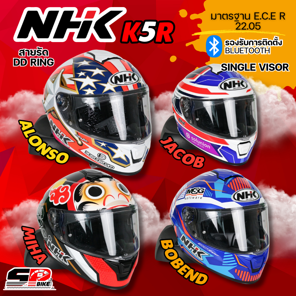 ใหม่ล่าสุด !! หมวกกันน็อค NHK รุ่น K5R | 4 ลายล่าสุด ส่งไว!!! SP.BIKE | Shopee Thailand