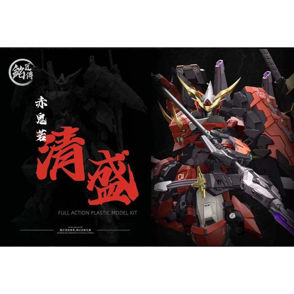 [MJZ] MG 1/1OO " Red Devil Ghost " | Shopee Thailand