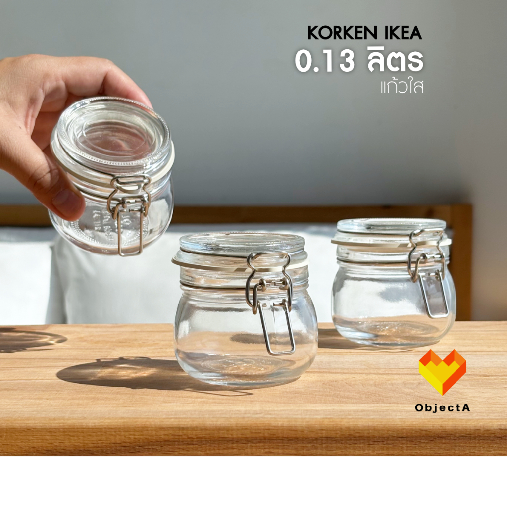 IKEA โหล มีฝาปิดสนิท 130ml KORKEN | Shopee Thailand