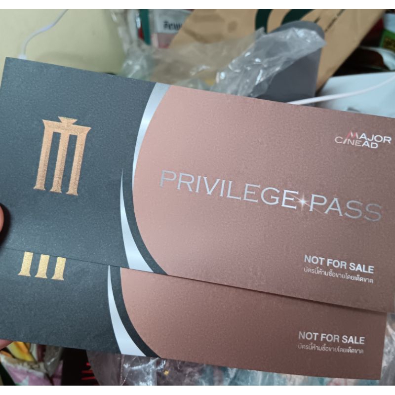 ตั๋วหนังเมเจอร์ Privilege Pass ใบละ 150 บาท หมดอายุ 30/4/24 | Shopee Thailand