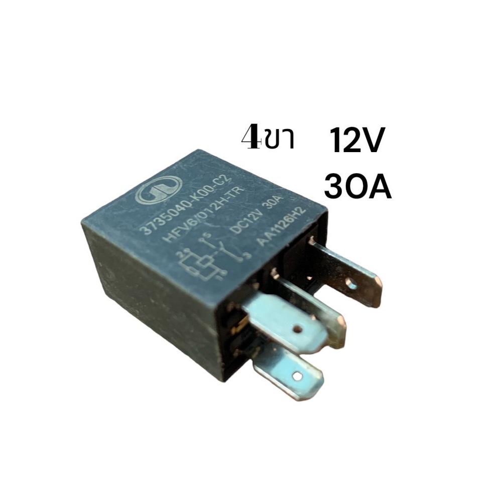 รีเรย์ Relay 12V 4ขา 5ขา | Shopee Thailand