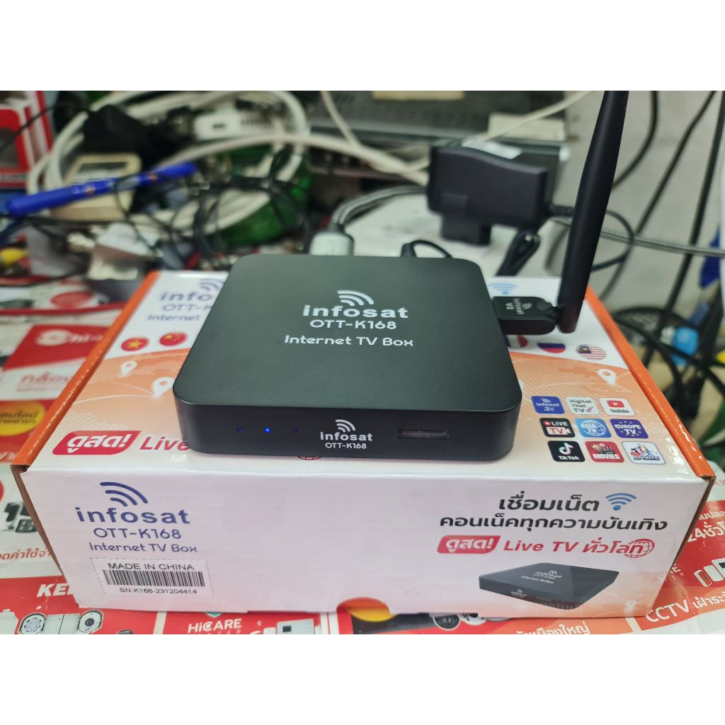 กล่องทีวีอินเตอร์เน็ตรุ่นOTT-K168 เน้นช่องหนัง ทีวีไทย ทีวีพรีเมี่ยม ...