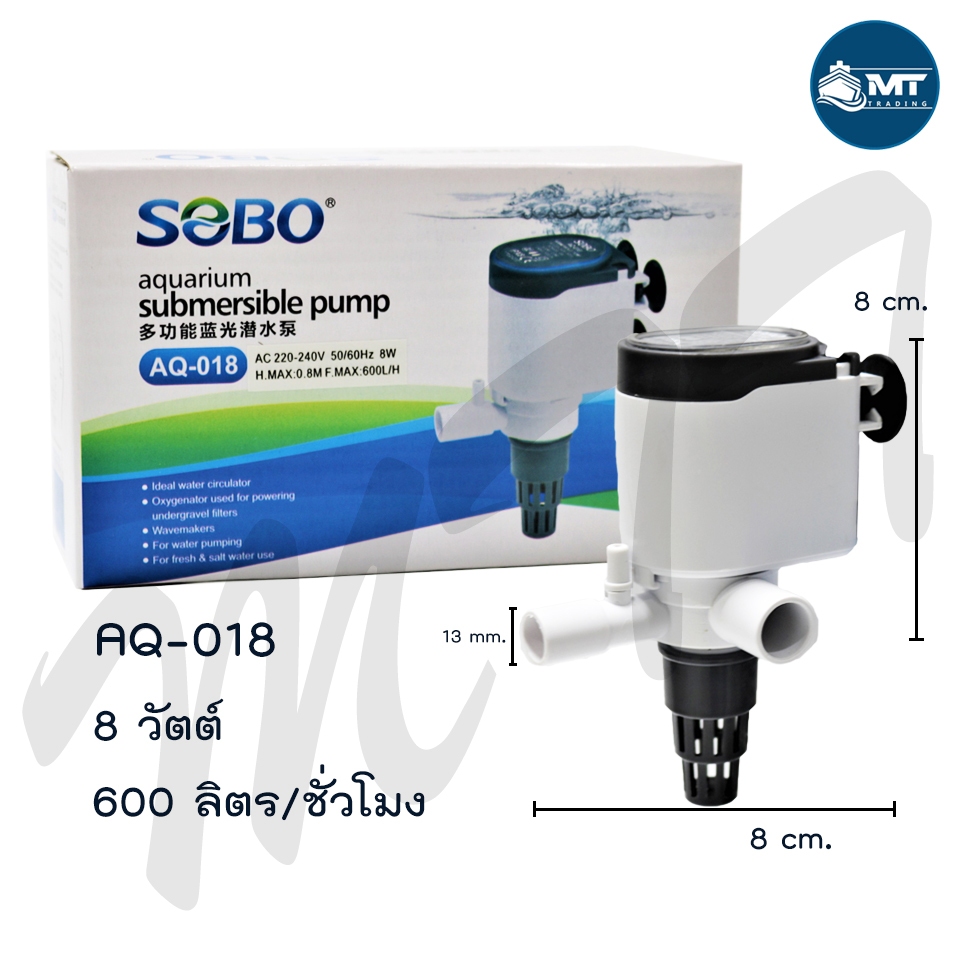ปั๊มน้ำตู้ปลา SOBO AQ-018 ,AQ-028 ,AQ-038 ,AQ-048 ,AQ-058 (มอเตอร์ปั๊มน้ำ สำหรับทำน้ำพุ กรองบน ...