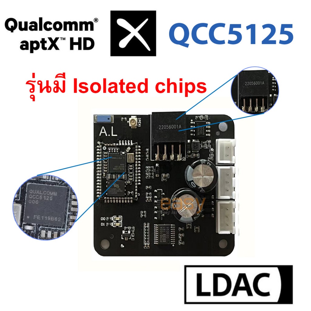 AL QCC5125 LDAC HIFI Bluetooth 5.1 เสียงดีมาก รองรับ ACC APTX aptxHD ...