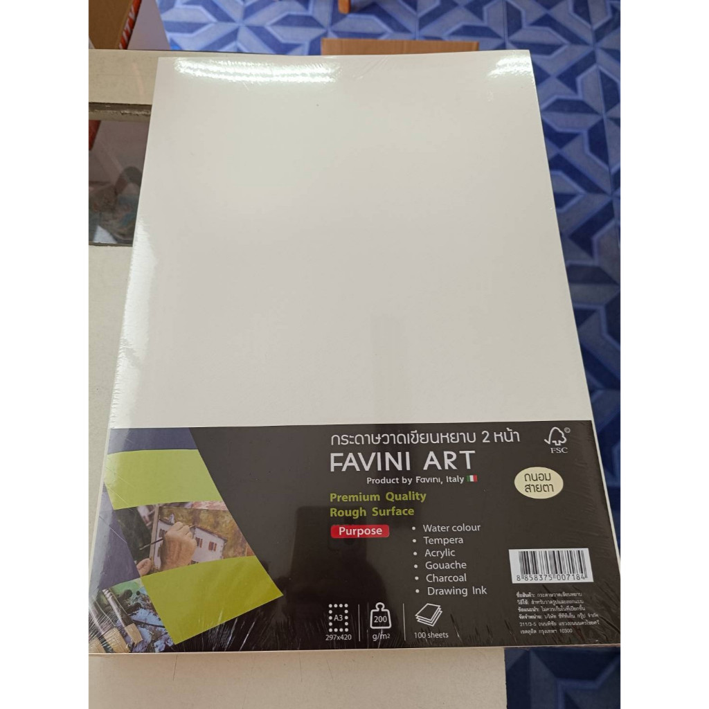- กระดาษวาดเขียนหยาบ 2 หน้า FAVINI หนา 200 แกรม ขนาด A3 297*420 ...