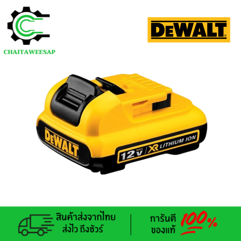 DEWALT แบตเตอรี่ 10.8V (12V Max) 2.0AH รุ่น DCB127-B1 ของแท้ | Shopee ...