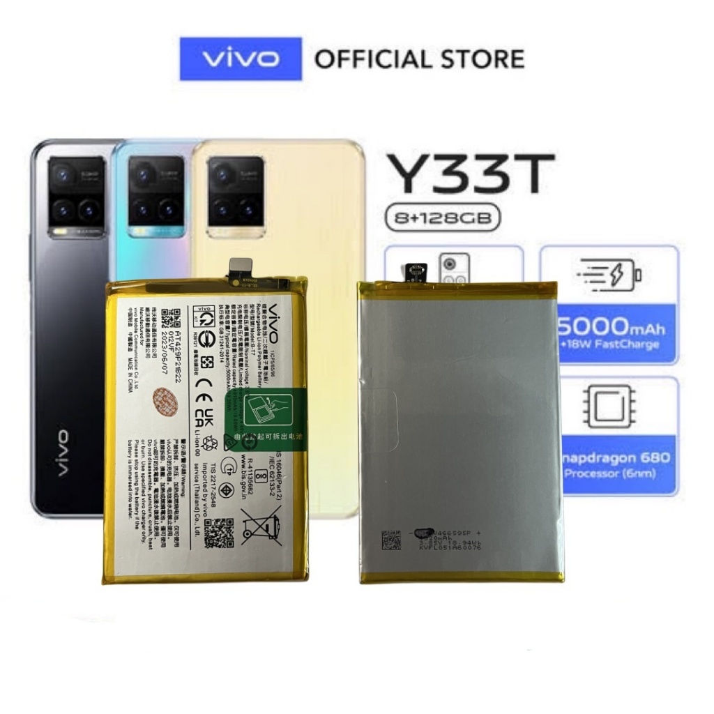 แบต vivo Y33t ราคาถูก แบตเตอรี่ แท้ New vivo Y33T Battery, Model: B-T7 ...