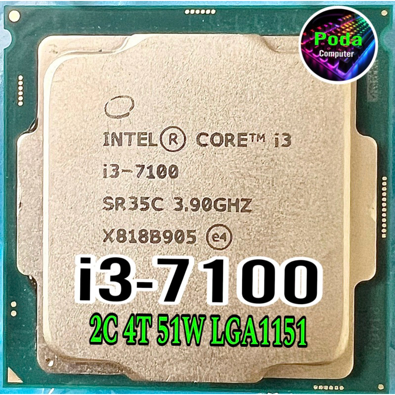 ซีพียู CPU Intel Core i3-7100 3.9GHz 2คอ4เทรด LGA 1151 ฟรีซิลิโคน1ซอง ...