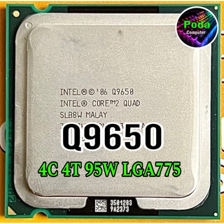 ซีพียู CPU Core 2 Quad Q9650 3.0Ghz / 4คอ 4เทรด / 95W LGA775 ฟรีซิลิ ...