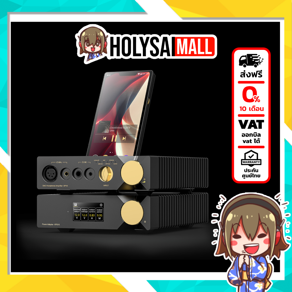 Onix miracle เครื่องเล่นเพลง High-End Audio Stack แบบ All-In-One ประกันศูนย์ไทย | Shopee Thailand