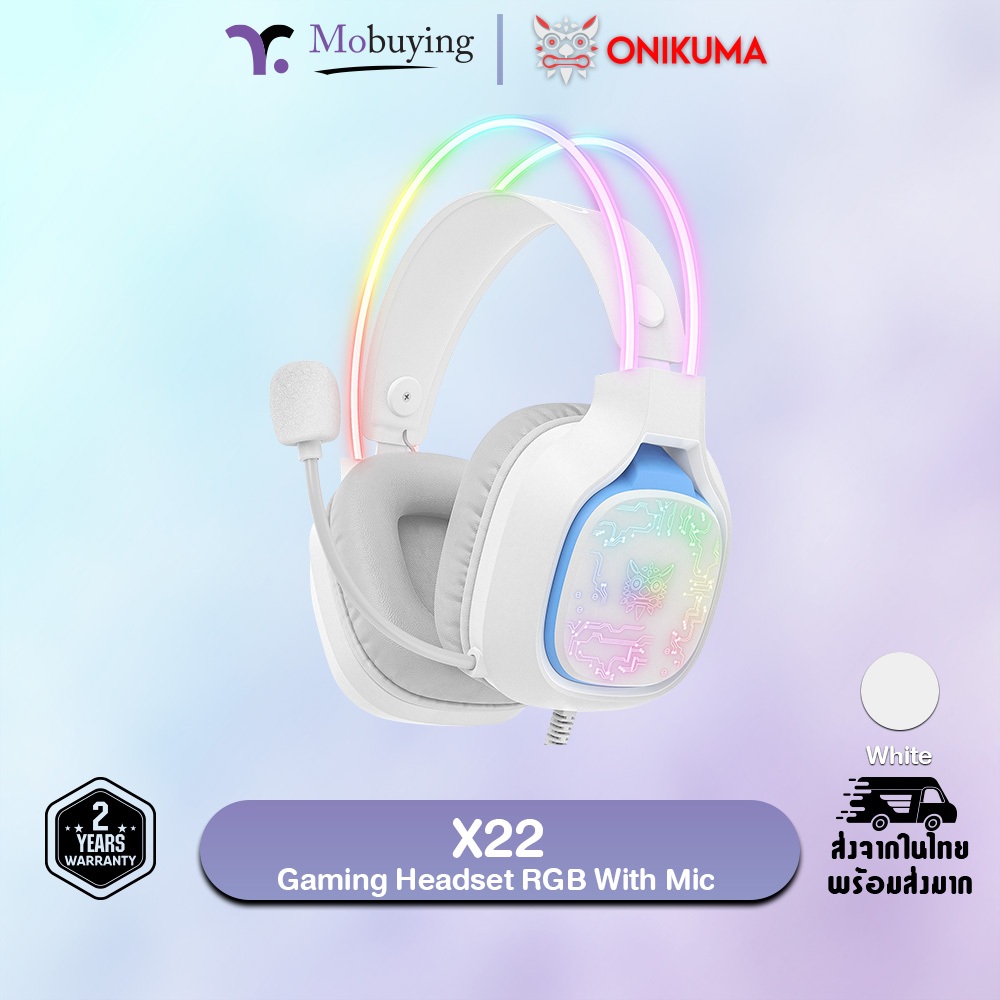 หูฟัง Onikuma X22 Gaming Headset หูฟังแบบมีสาย ไฟ RGB รองรับ PC ...