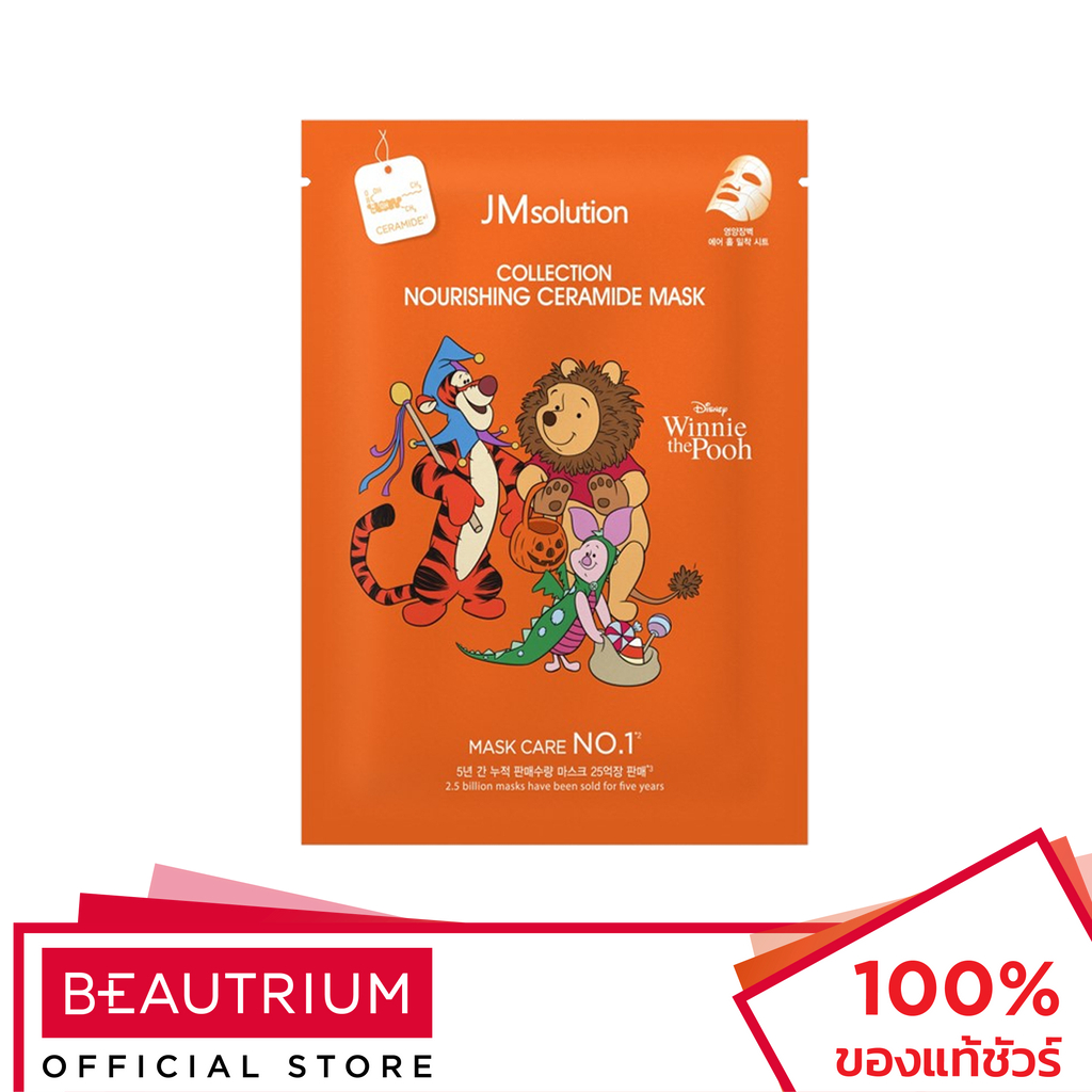 JM SOLUTION Collection Mask มาส์กแผ่น 30g | Shopee Thailand